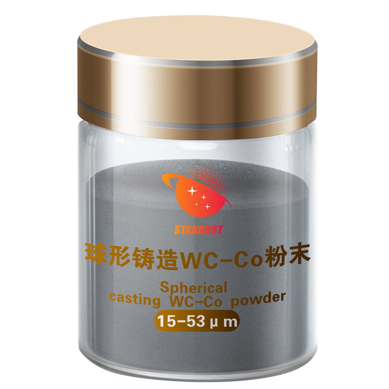 Spherical casting WC-Co powder15-53μm manufacturer,Spherical casting WC ...